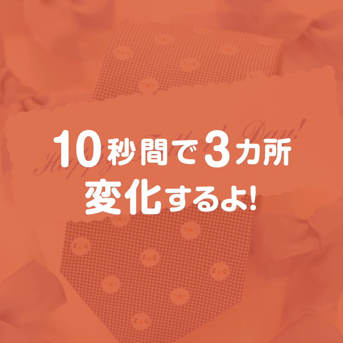  10 3 2023 6 ZAQ 