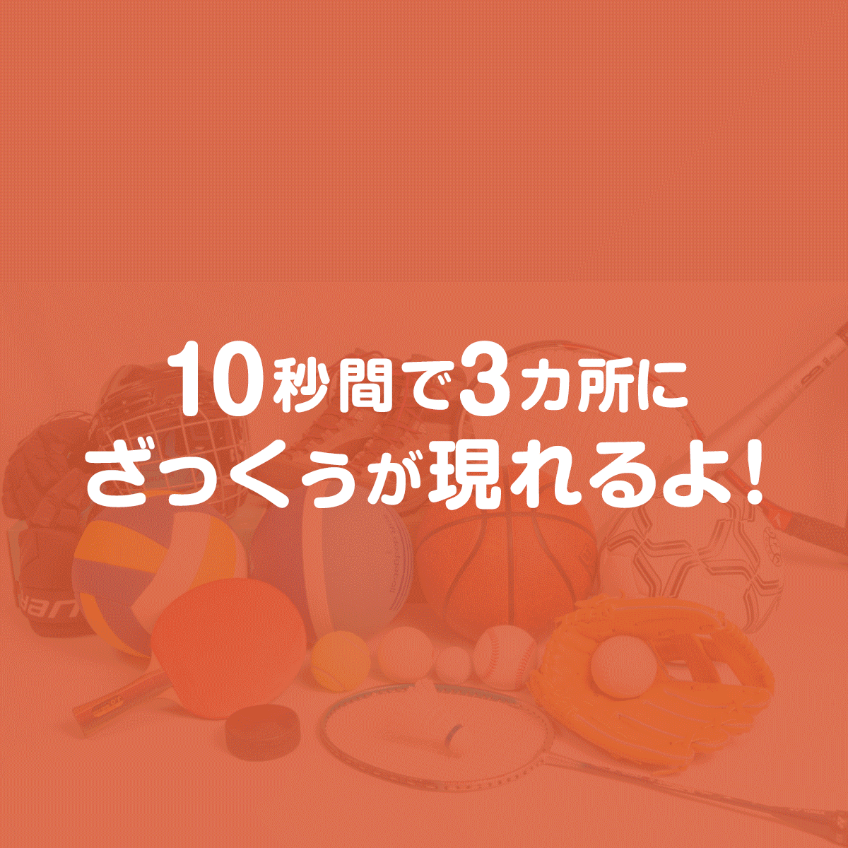  10 3 2023 8 ZAQ 